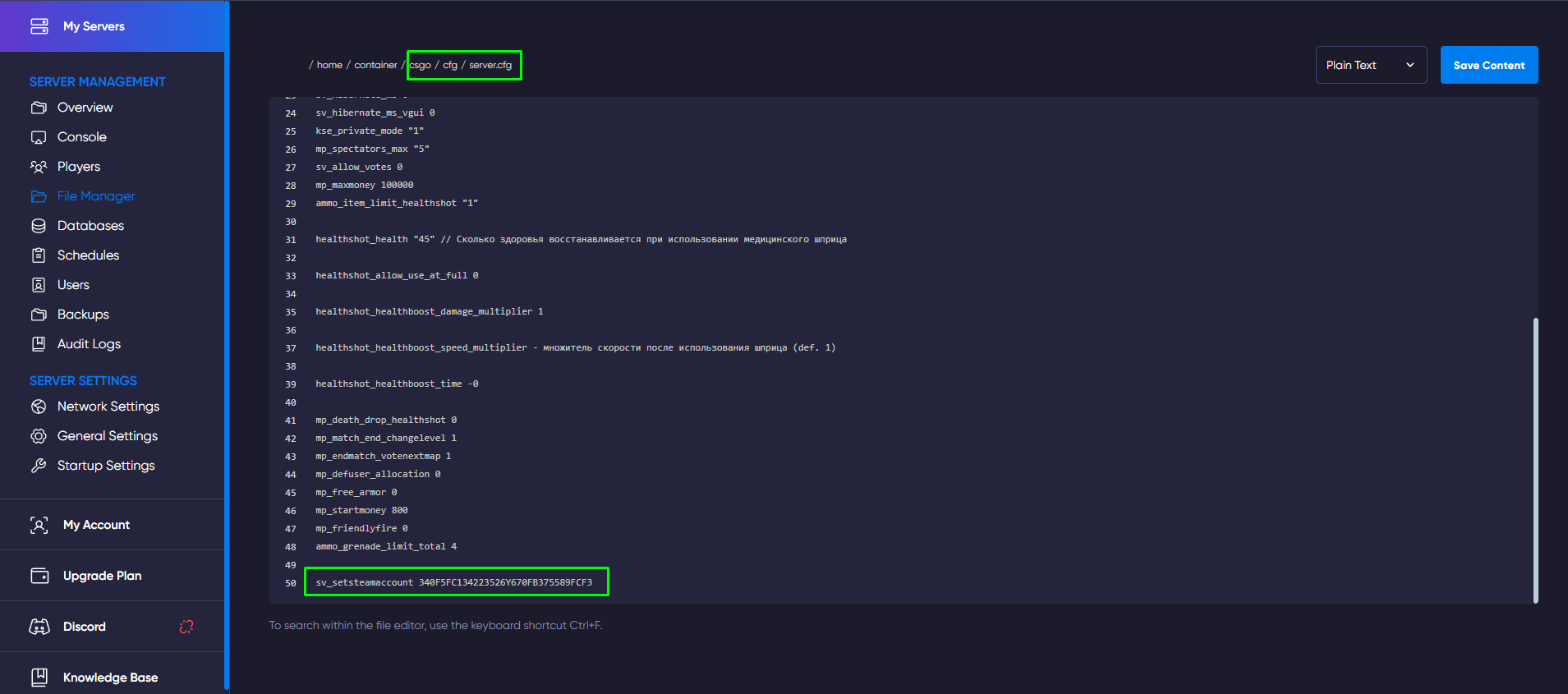 How to make your server public with a token - Godlike