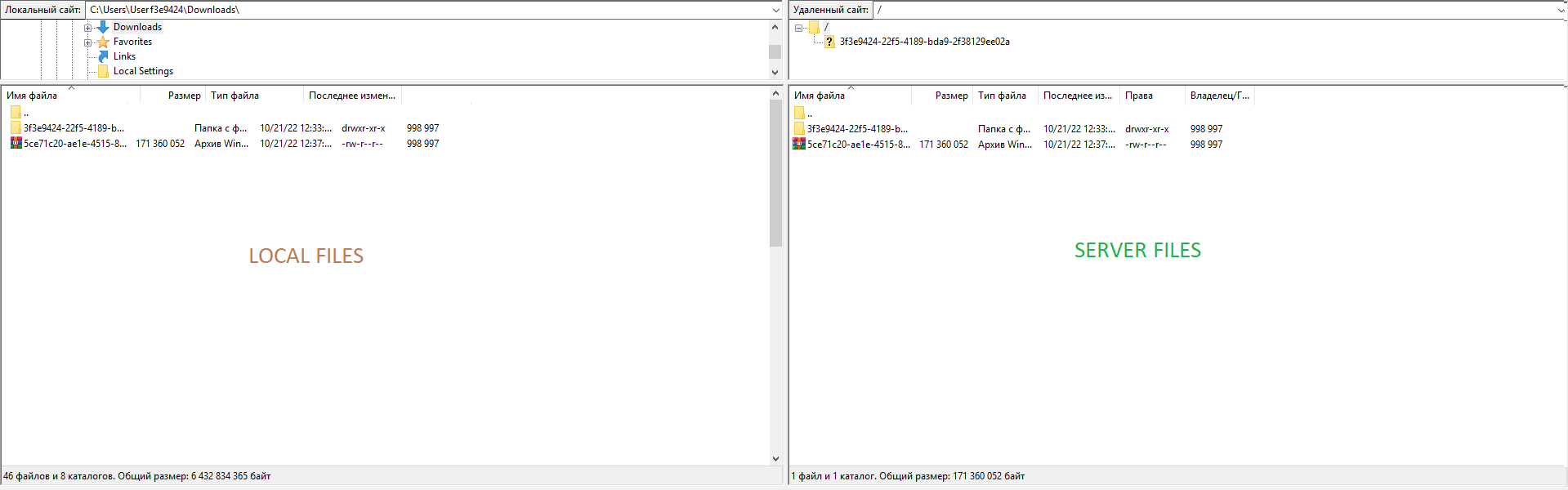What is SFTP and how to use it - Godlike