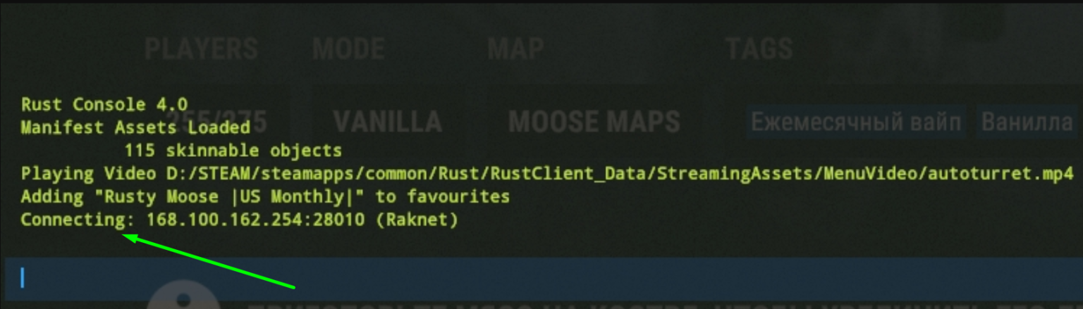 How to find Rust server IP? - Godlike