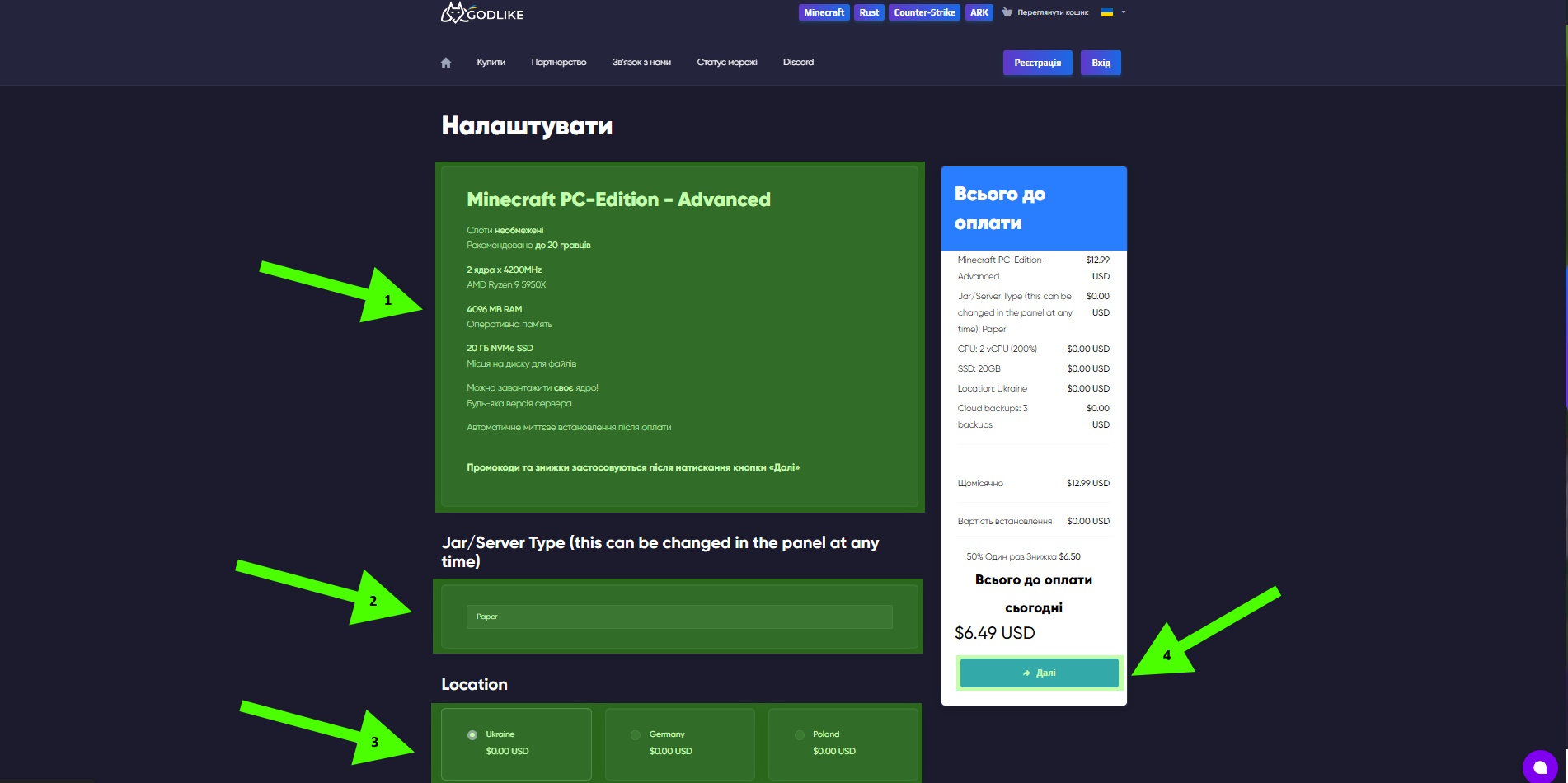 How to host a minecraft server? - Godlike